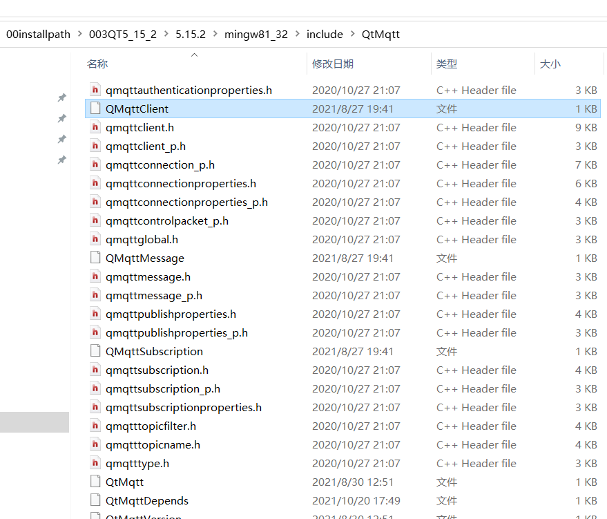 QT5.15.2 : windows下安装MQTT模块_qt5.15.2 mqtt-CSDN博客
