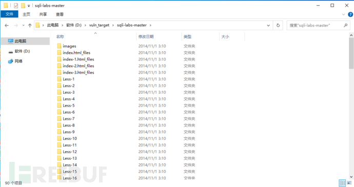 WEB靶场搭建教程（PHPstudy+SQLllib+DVWA+upload-labs）_web靶场phpstydy-CSDN博客