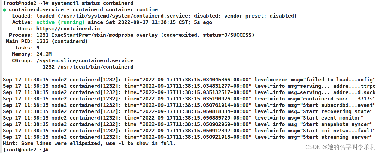 CentOS二进制安装Containerd_centos8 containerd-CSDN博客