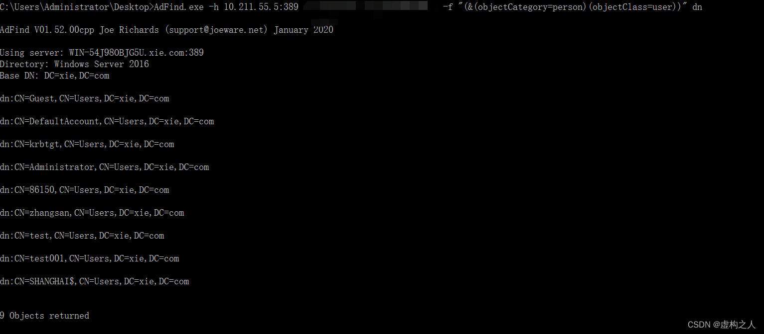 Adfind使用-CSDN博客