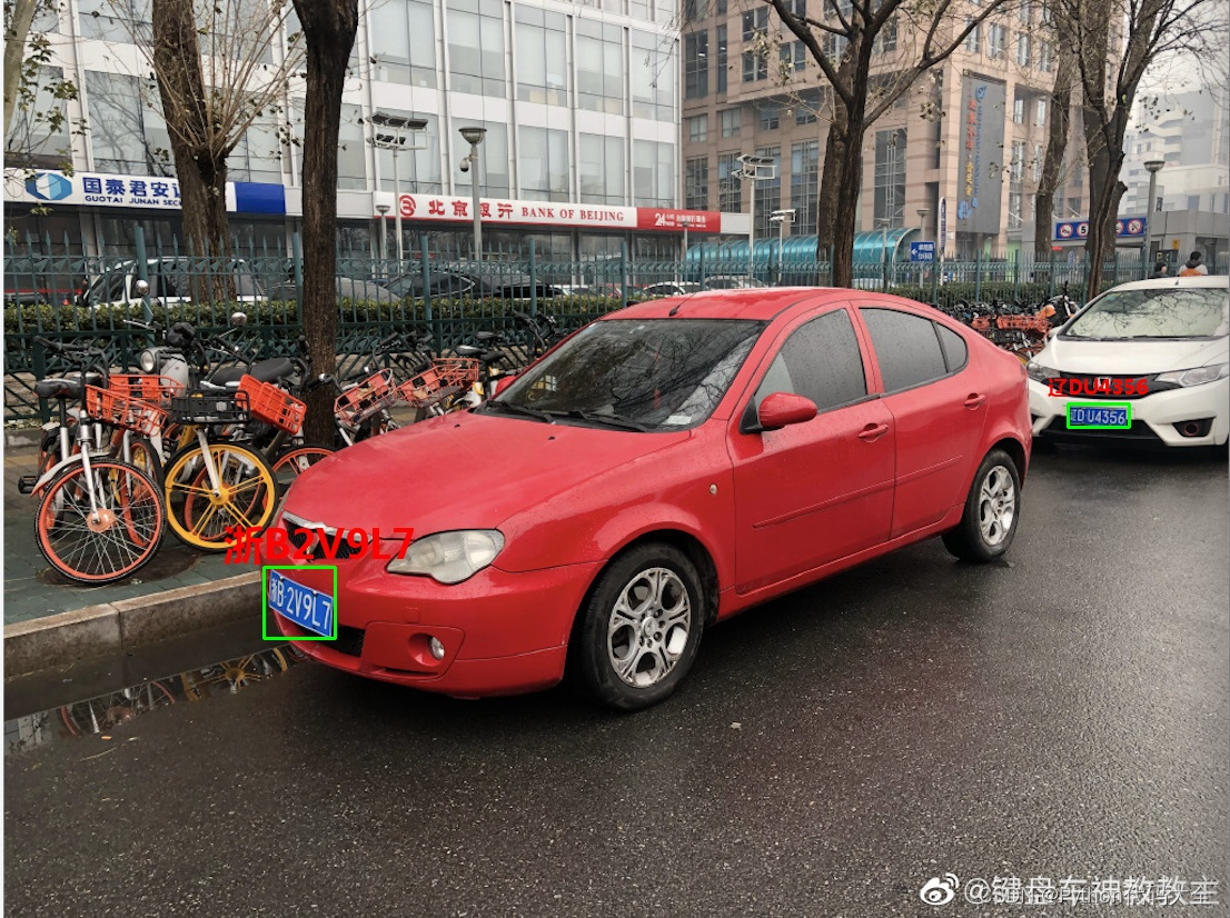 Python中文车牌检测和识别系统源码，支持、蓝牌 、黄牌、双层黄牌、农用车牌、警车、校车、教练车、港澳车牌、使领馆、新能源等python车牌识别库有哪些 Csdn博客 