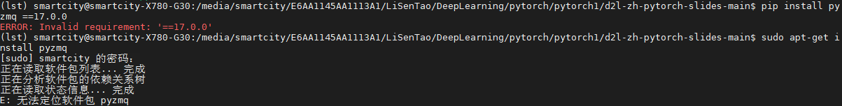 jupyter notebook中出现的问题总结_>pip install ipkernel=4.8.2-CSDN博客