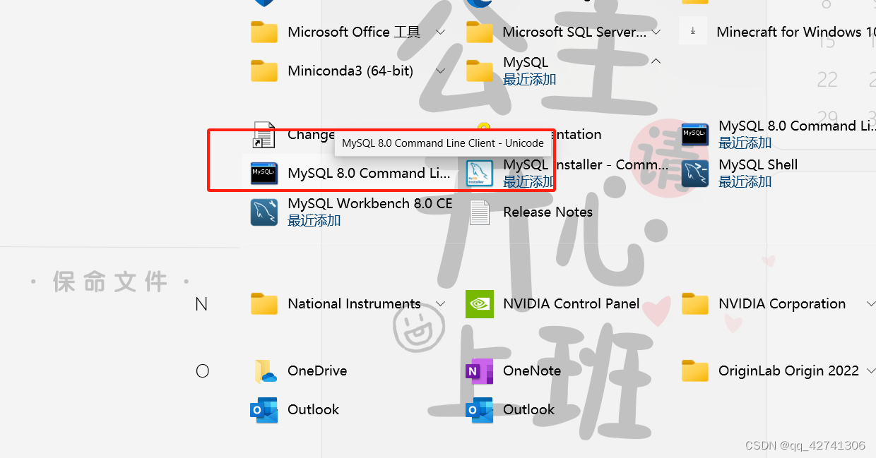 【authentication Plugin ‘cachingsha2password Cannot Be Loaded】window 