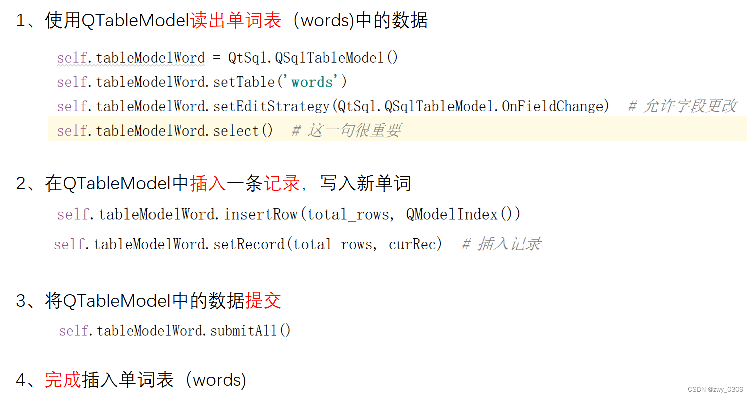 解决QTableModel 只能加载少量数据（约256条）的问题_qsqltablemodel 加载数量-CSDN博客