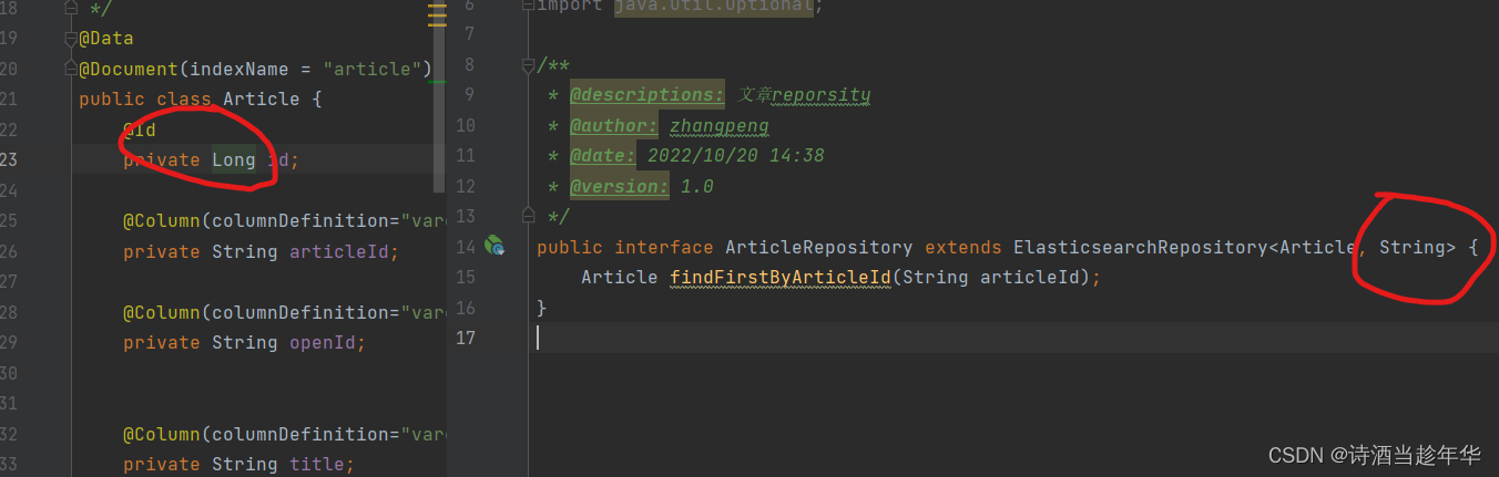 使用ES的时候，在执行查询的时候报错（使用ElasticsearchRepository） 报错信息：org.springframework.core.convert ...
