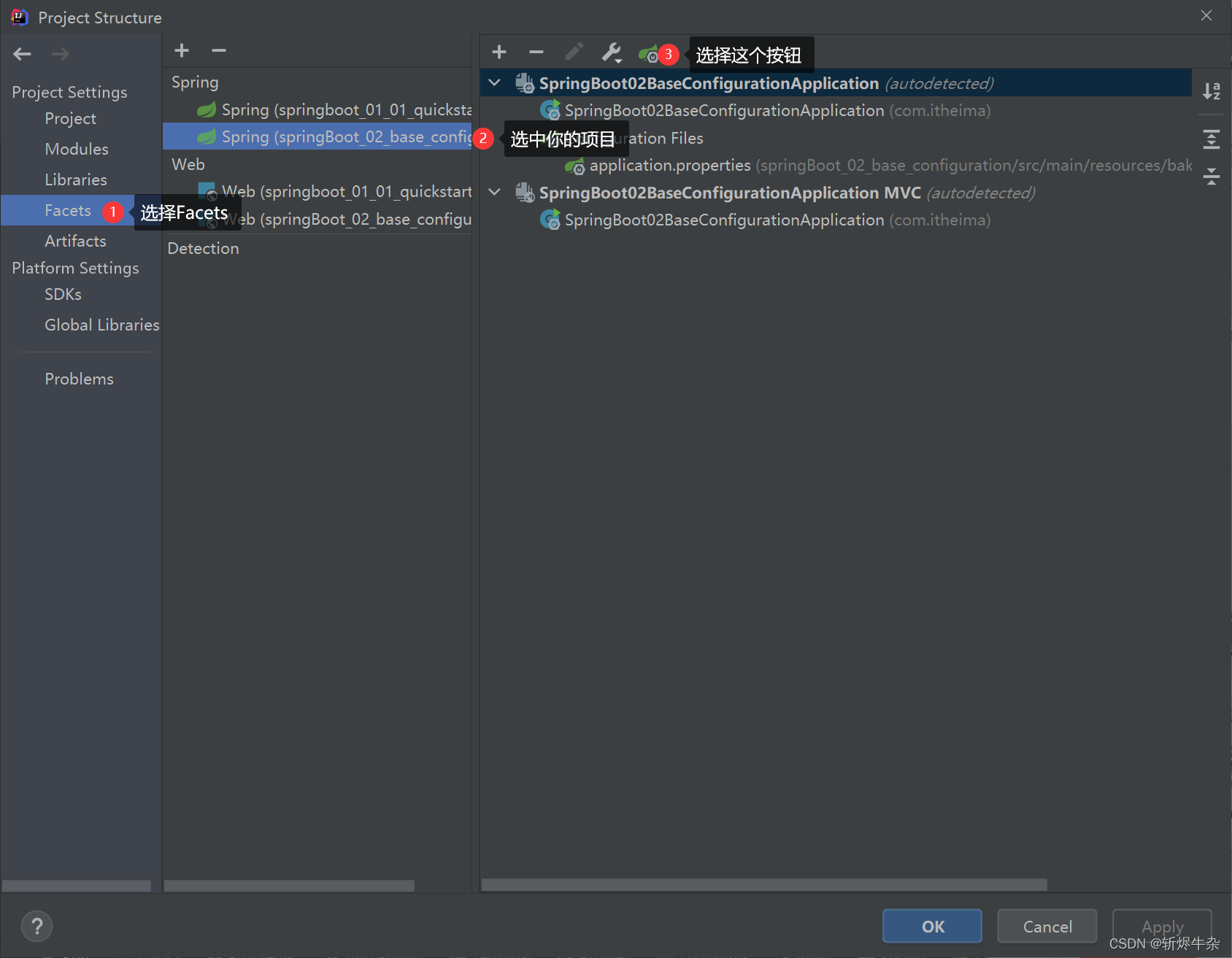 解决yml和yaml文件中写配置时没有代码提示的问题_datagrip 中读写 .yaml文件没有格式错误提示-CSDN博客