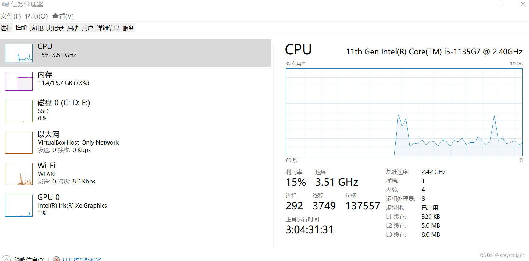 Esp32 Windows下vscode编译速度提升esp32 Vscode编译慢 Csdn博客