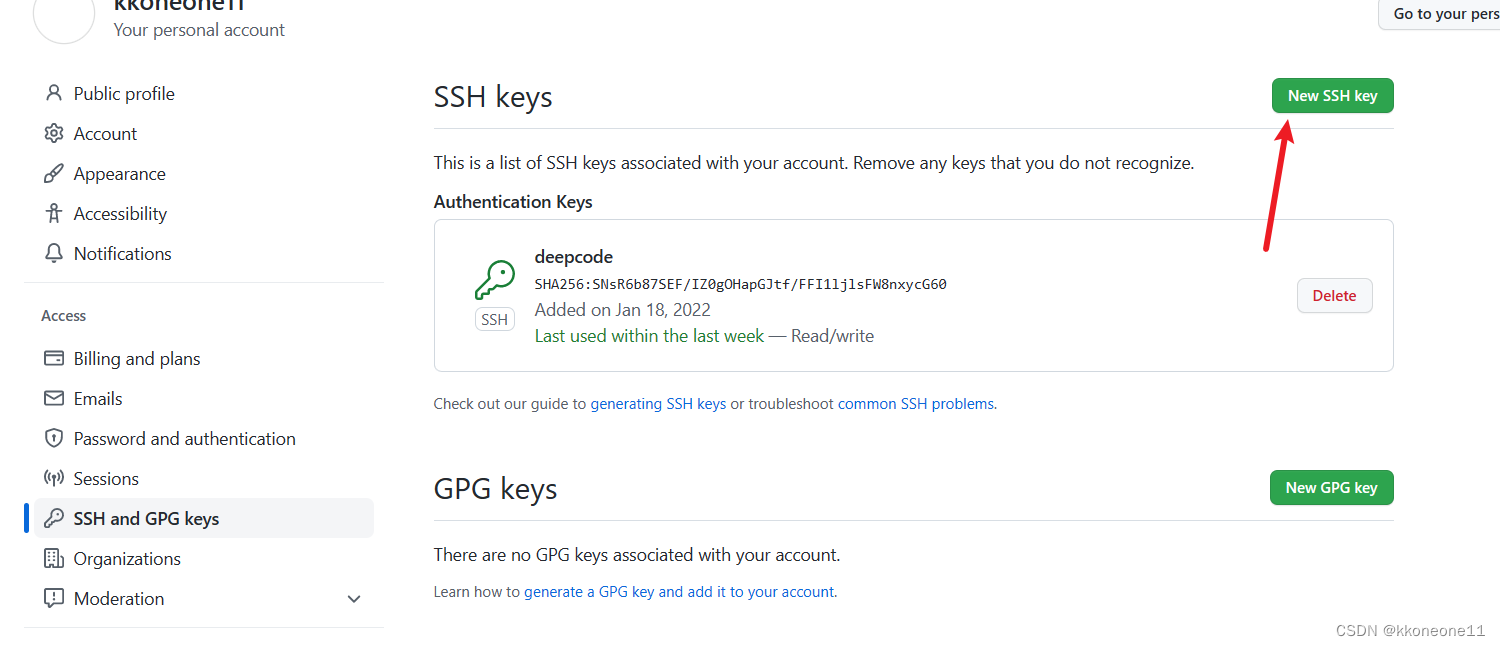 Git与Github基础详解和常用命令_git查看连接的github账号-CSDN博客