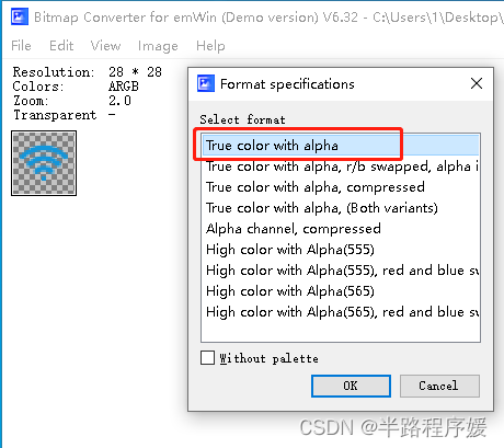 emWin（ucGUI)显示图案的3种方式：API，位图，矢量图-CSDN博客