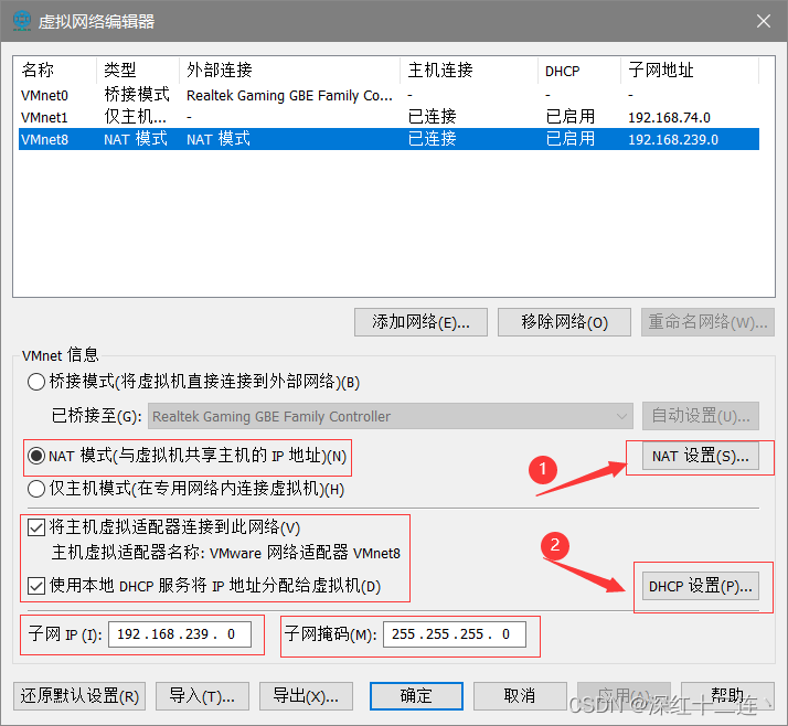 从VM虚拟机开始的Mininet安装与部署_mininet 安装-CSDN博客