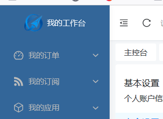 Naive-Ui-Admin样式修改——导航菜单样式、内容修改_navie 菜单自定义样式-CSDN博客