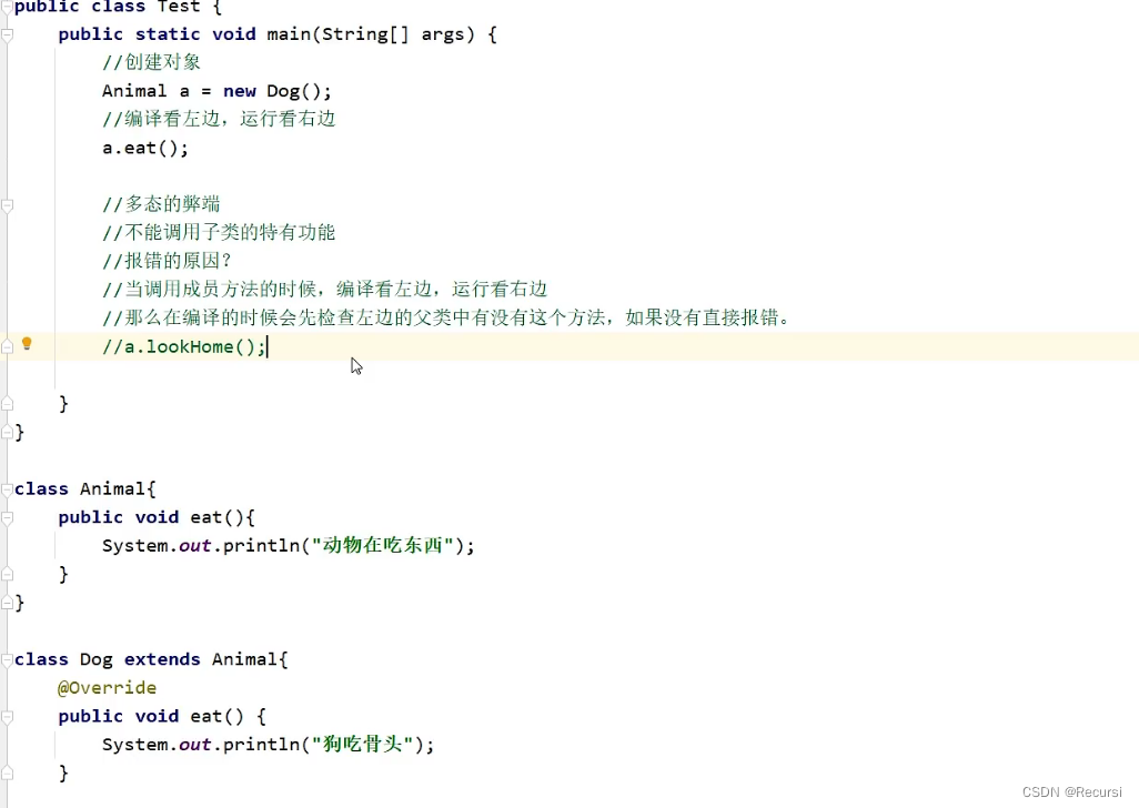 java——多态_多态技术中指令替换计算-CSDN博客