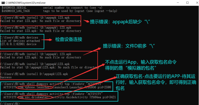 环境配置【jdk-sdk】-开始adb新玩法_java jdk有adb吗-CSDN博客