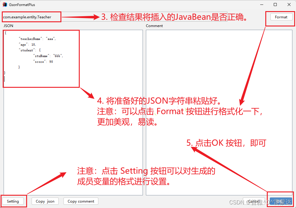 Idea插件(四) Gsonformatplus(json对象转化javabean对象) Csdn博客 0443