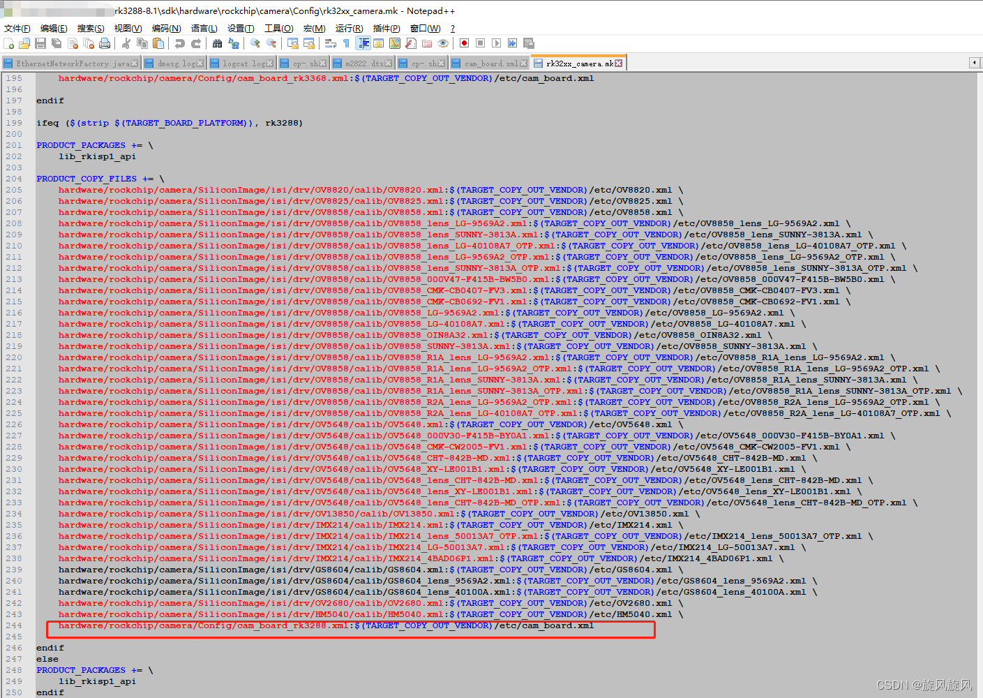 rk3288-android8.1-OV13850_rk3288固件-CSDN博客