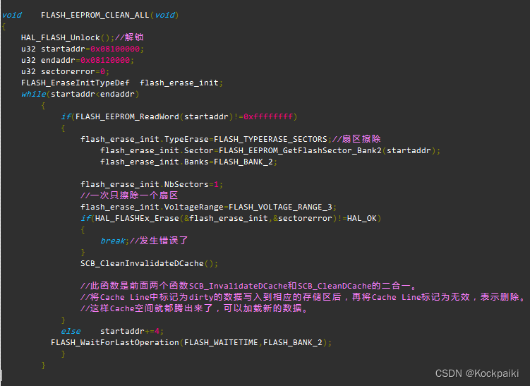 H743iit6 Flash模拟eeprom 踩过的坑必须按32个字节编程flash模拟eeprom缺点 Csdn博客