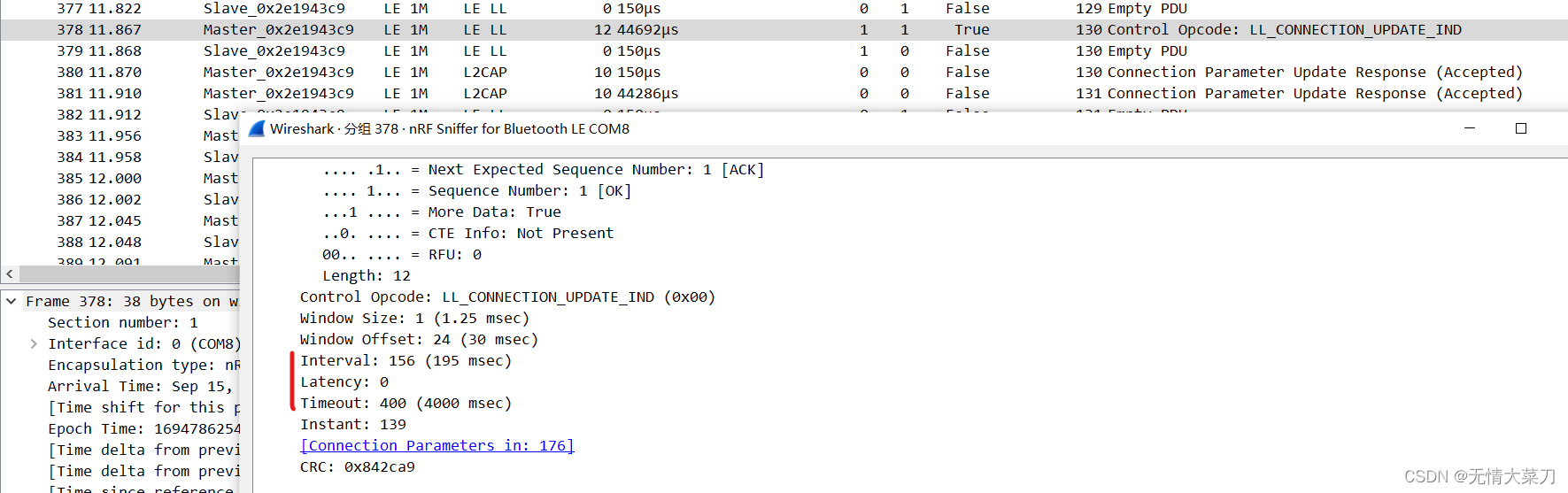 nrf52832蓝牙GAP 通用访问规范_蓝牙广播间隔-CSDN博客