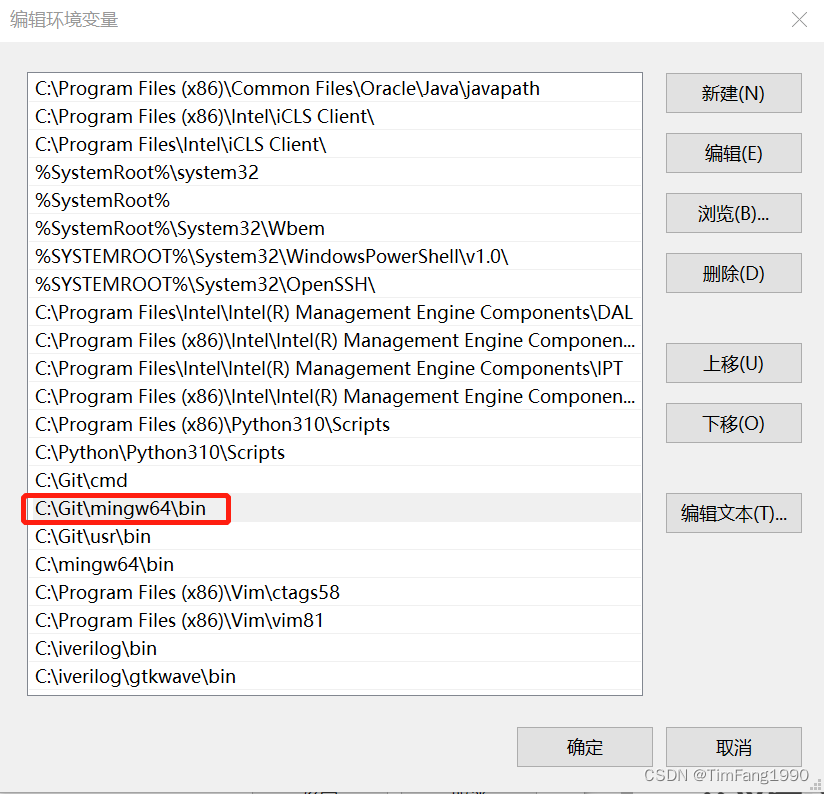 Risc V开发与应用学习系列——windows下make和交叉编译工具gcc安装windows下的交叉编译器timfang1990的博客