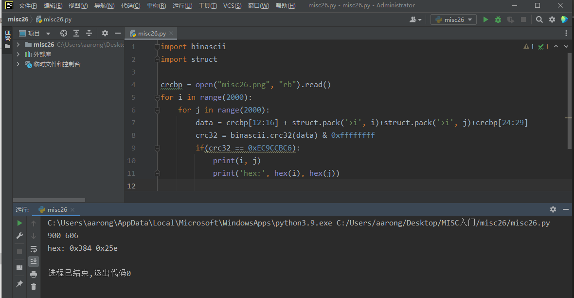 ctfshowMISC(文件结构)_ctfshowmisc35-CSDN博客