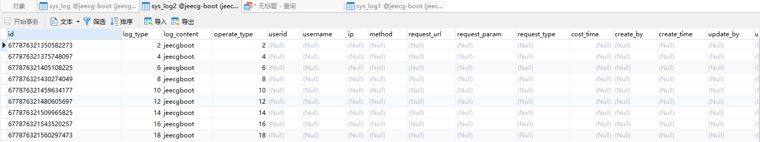 JeecgBoot集成Sharding-JDBC_jeecgboot怎么实现分表-CSDN博客