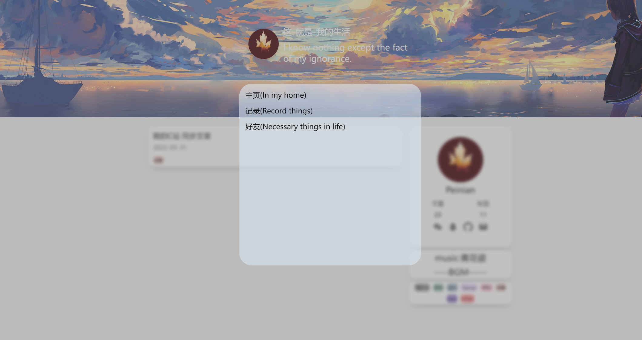 Css 高斯模糊 毛玻璃 效果 Blur对子级的影响css Filter Blur 覆盖了子元素 Csdn博客 