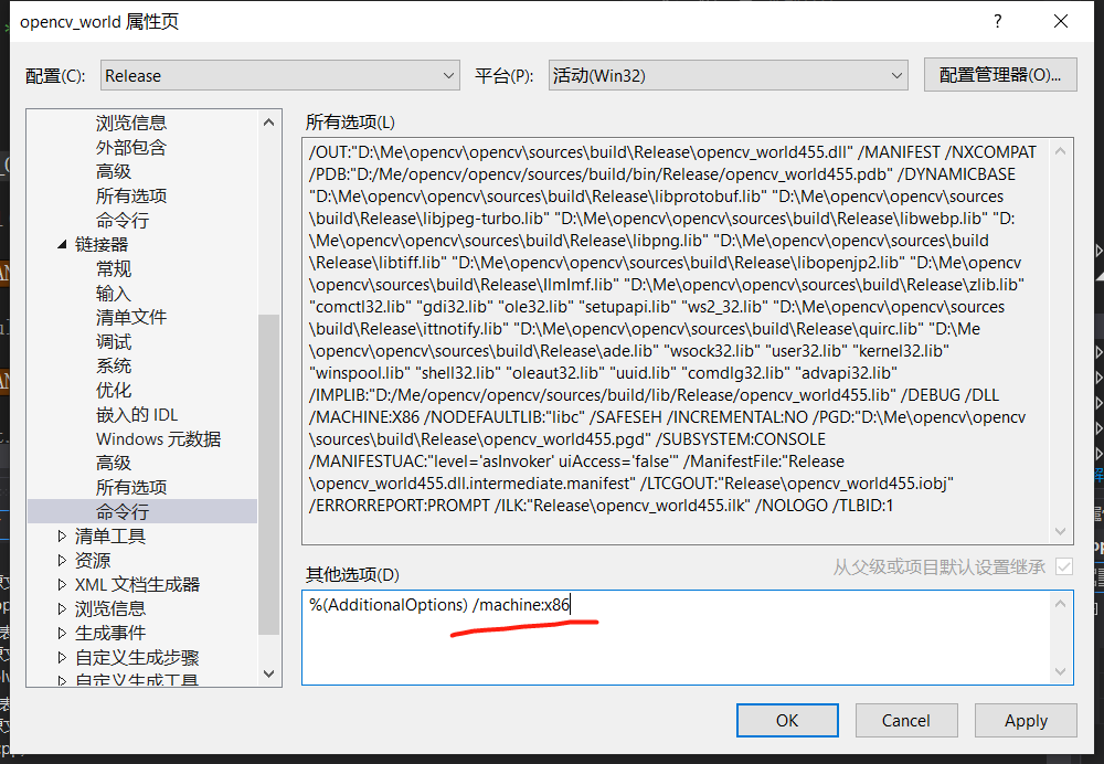Windows cmake 编译x86版本的opencv_opencv没有x86-CSDN博客