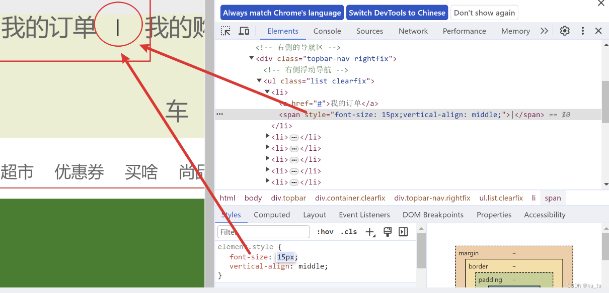 {带图片详解}vertical-align: middle,元素垂直居中_vertical-align: middle;-CSDN博客
