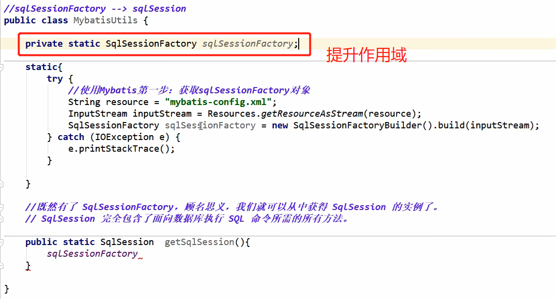 MyBatis2:一个MyBatis程序-CSDN博客