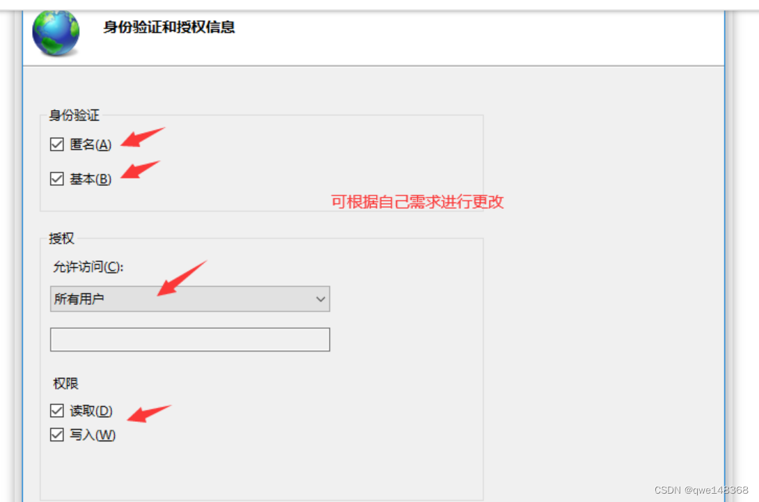 mc联机教程_mc局域网联机无效会话怎么解决-CSDN博客