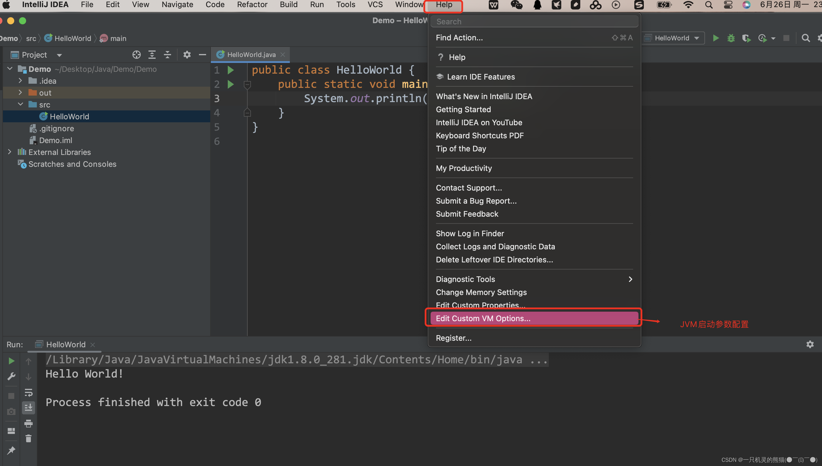 使用JDEA开发_jdea是什么-CSDN博客