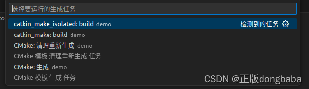 ROS学习——VScode工作空间中生成任务找不到catkin_make_vscode ros开发没有找到要生成的任务-CSDN博客