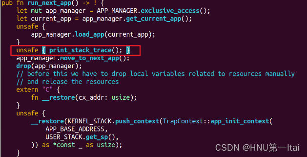 操作系统实验 Rcore Lab2rcore分支 Csdn博客