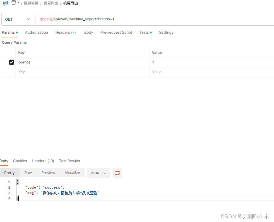 一分钟laravel8 异步队列redislist的简单使用laravel8 队列使用redis Csdn博客 5298