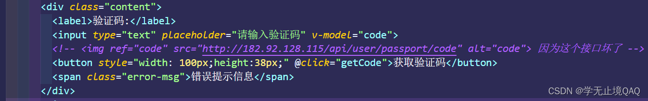Vue项目中常见问题62vee Validate表单验证使用vue 输入框校验输入目录学无止境qaq的博客 Csdn博客