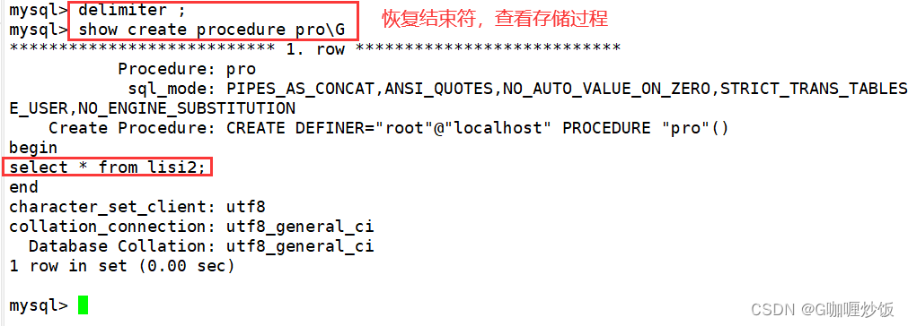 Mysql之数据库函数及存储过程mysql 如何查看proc 内容 Csdn博客