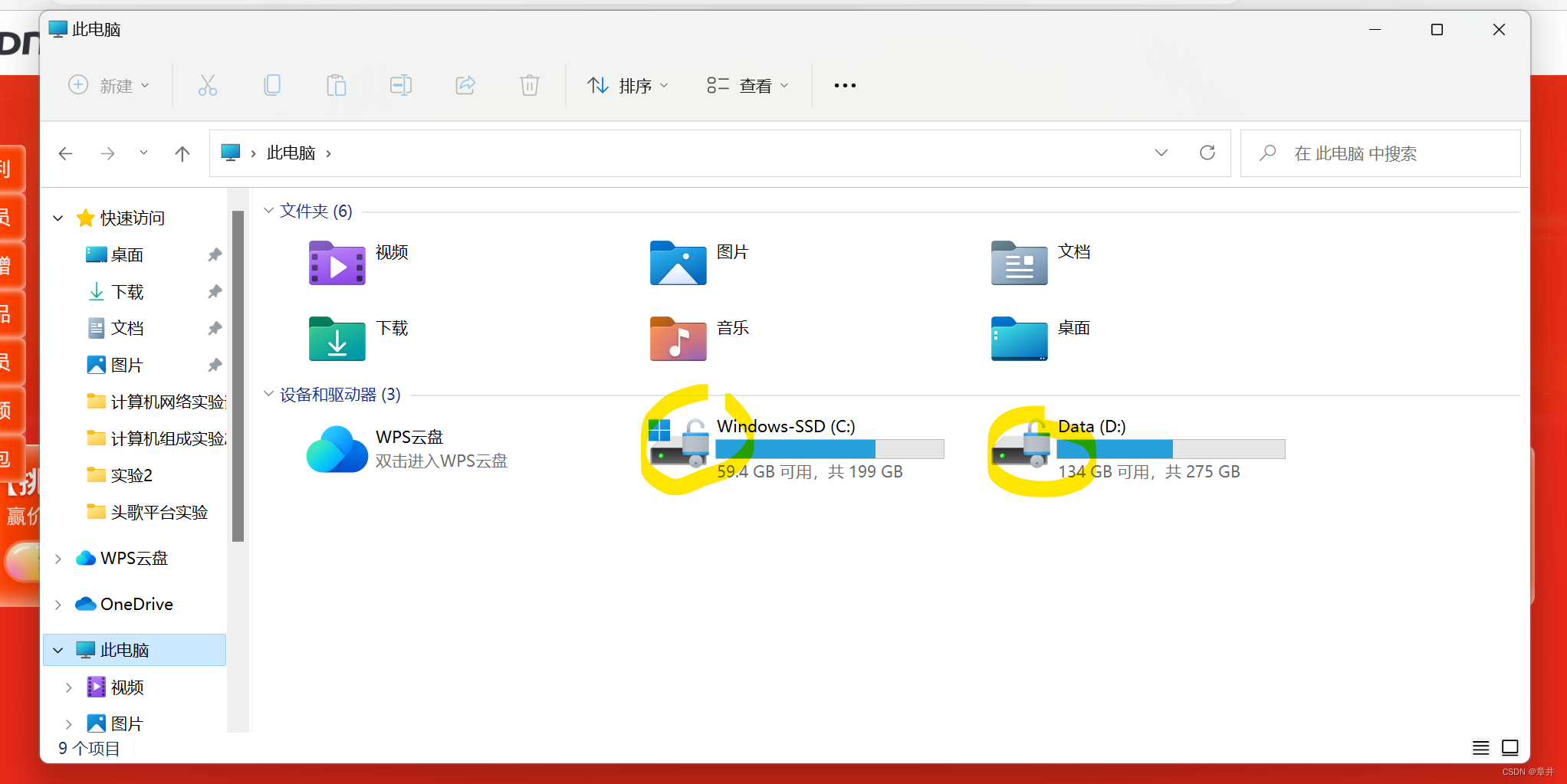 【windows更新】解决更新22h2卡在 “正在进行更新 24% 请不要关机” 问题_更新22h2一个小时还卡住在23-CSDN博客