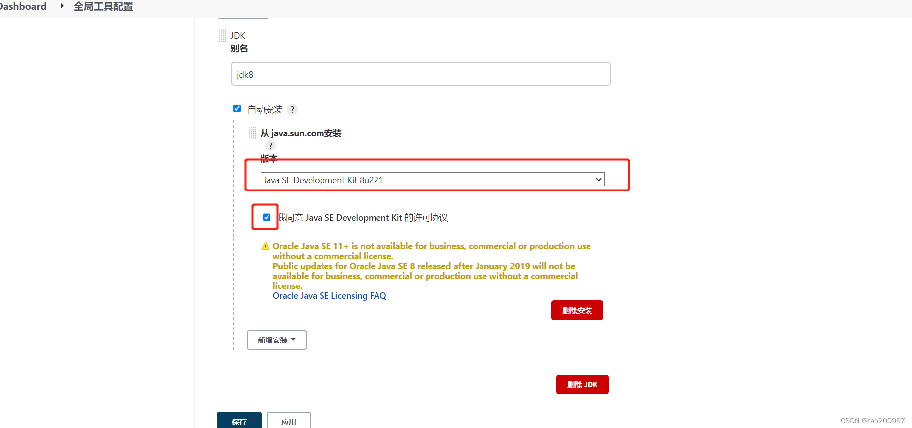 jenkins+docker+gitea+springboot部署项目_gitea docker file-CSDN博客