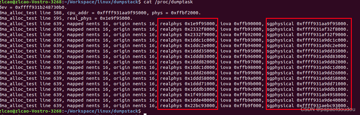 linux iommu group&domain概念分析整理-CSDN博客