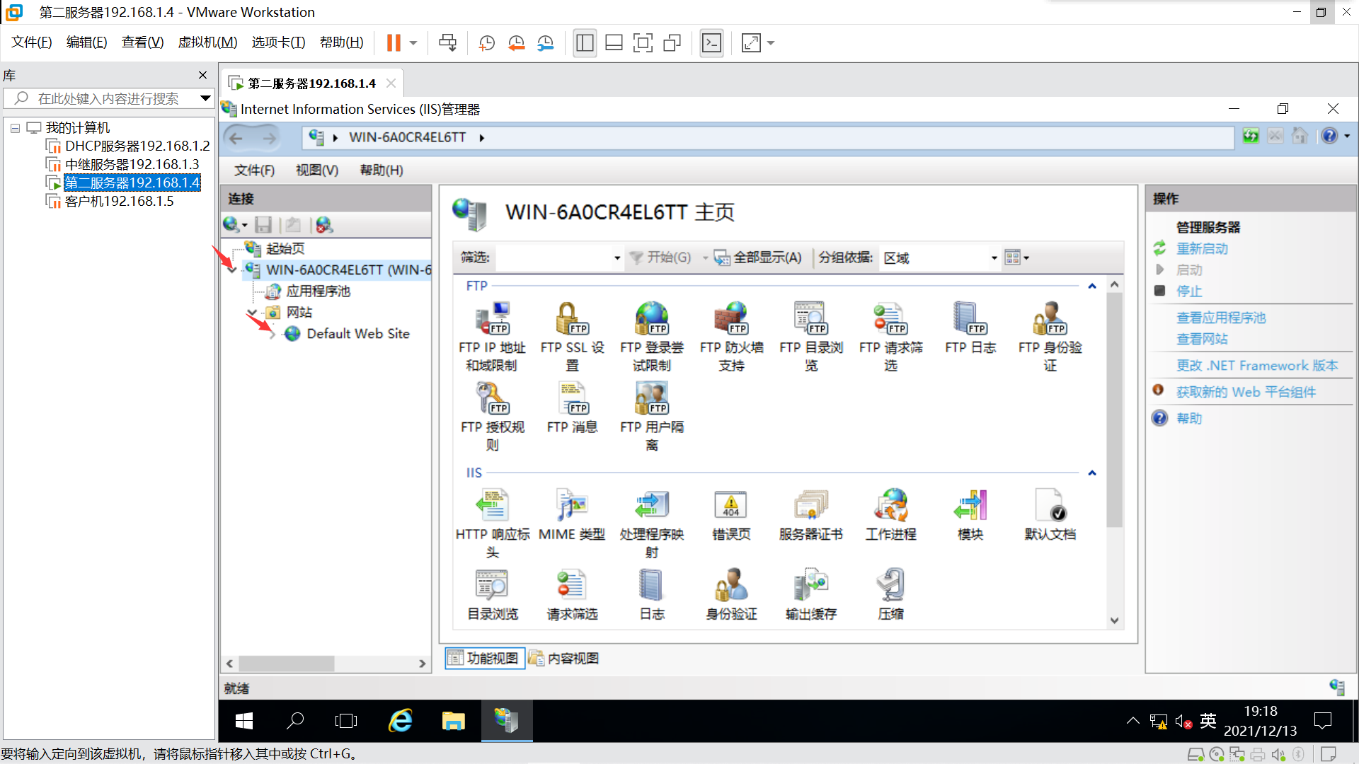 【虚拟机】搭建匿名访问和登录访问的FTP站点_虚拟机web用匿名身份验证-CSDN博客