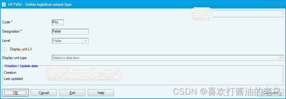 Reflex WMS 入门系列四 : 包装变型(Logistical Variant)_wms 最小包装-CSDN博客