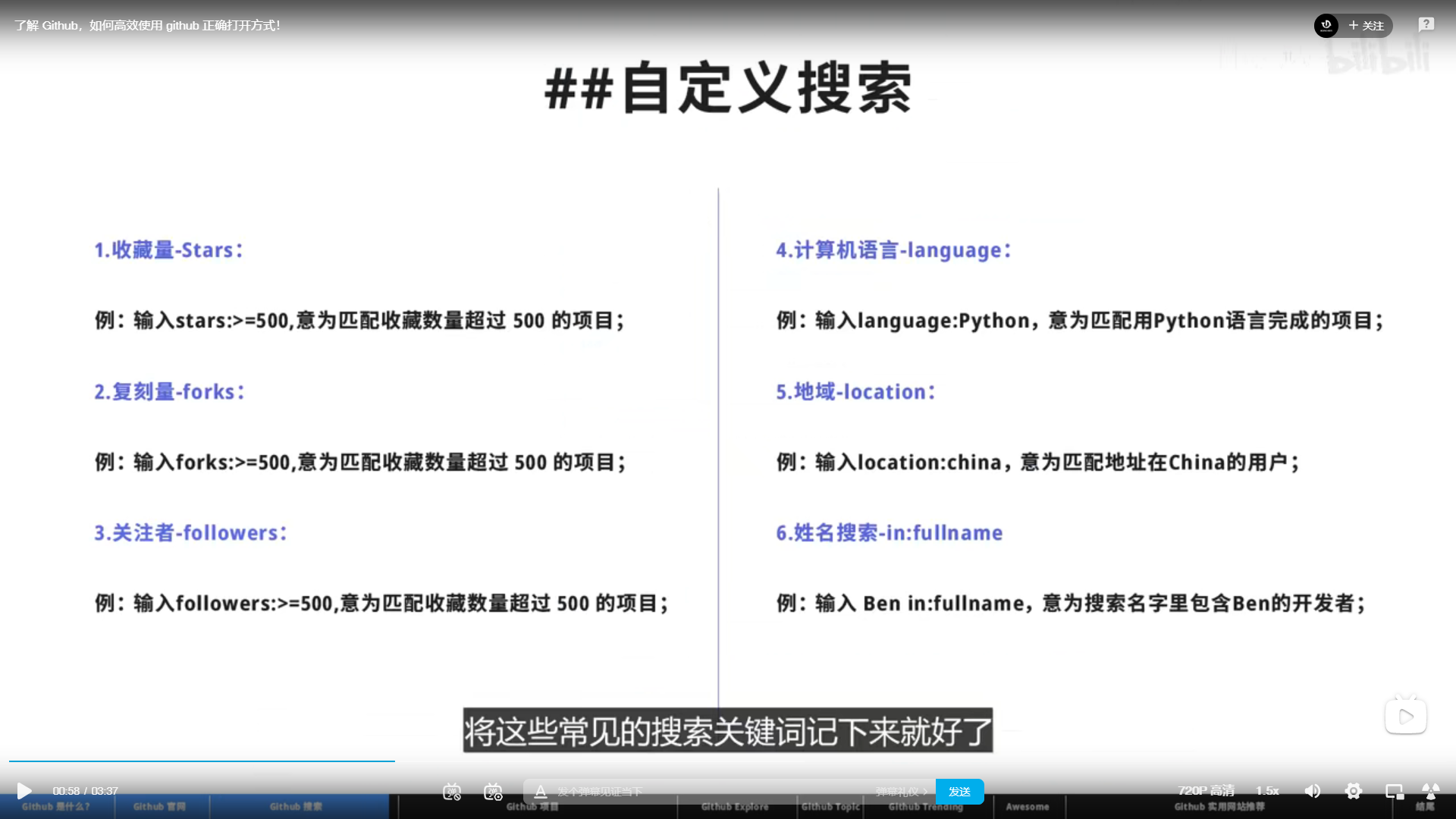 Github查看代码小技巧_github后边加-CSDN博客