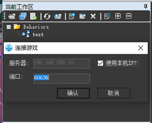 用behaviac框架开发行为树 — unity篇-CSDN博客