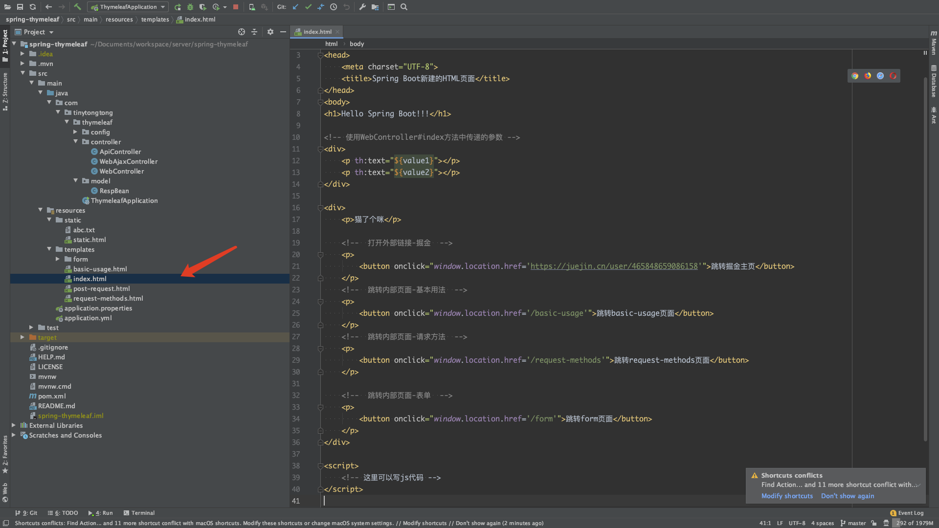 SpringBoot & Thymeleaf项目实战_springboot配置thymeleaf要写每个页面接口吗-CSDN博客