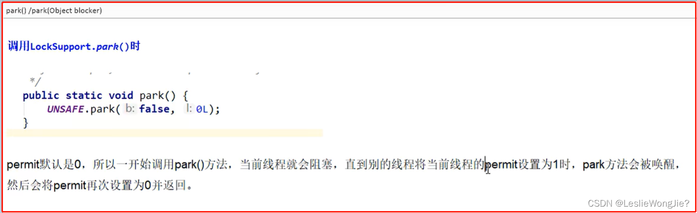 线程等待唤醒机制（LockSupport） 与 线程中断（interrupt）_locksupport interrupt-CSDN博客