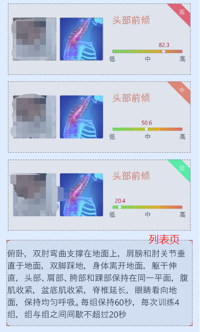 前端 点击列表页跳转到对应的详情页（获取上一页的参数id）点击岗位跳转到对应详情页 Csdn博客 