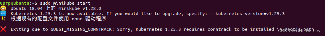 Ubuntu minikube构建集群log_exiting due to guect missing conntrack-CSDN博客