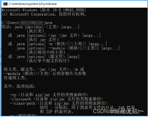 JDK17+tomcat11安装配置教程（压缩包方式）_tomcat11.0安装教程-CSDN博客