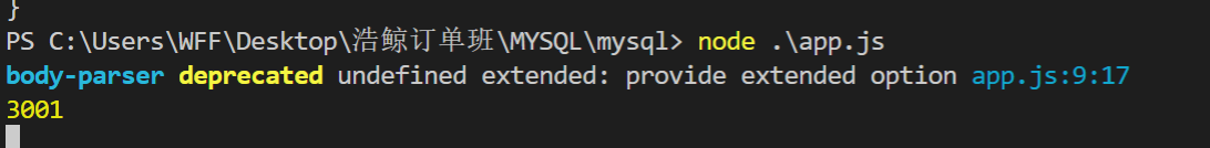 Node Js连接mysql出现错误: Er Not Supported Auth Mode Client Does Not Support