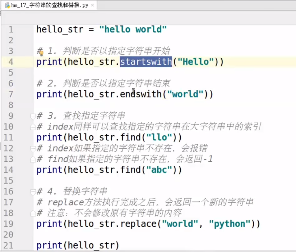 720 高级变量：字符串，公共方法。java 字符变量公共方法 Csdn博客