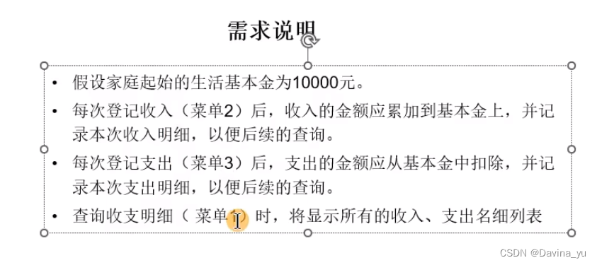 尚硅谷java零基础全套视频教程宋红康2023版,java入门自学必备宋红康java课件2023 Csdn博客